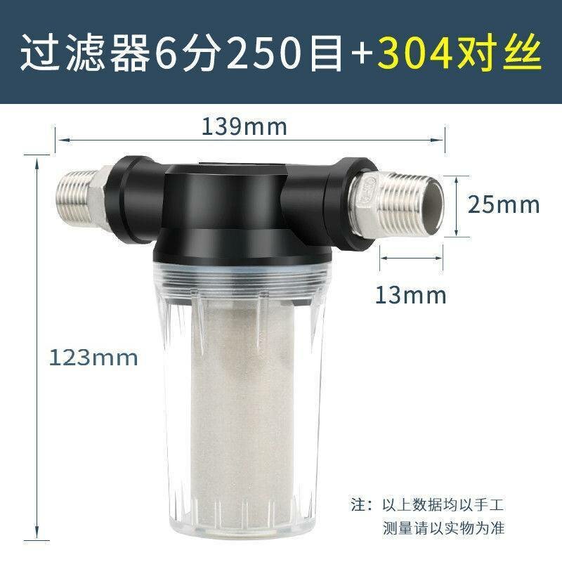 Сельская водонапорная башня, предфильтр для воды из колодца, седимент, бытовой водопровод, большой поток, съемный очищаемый фильтр для воды