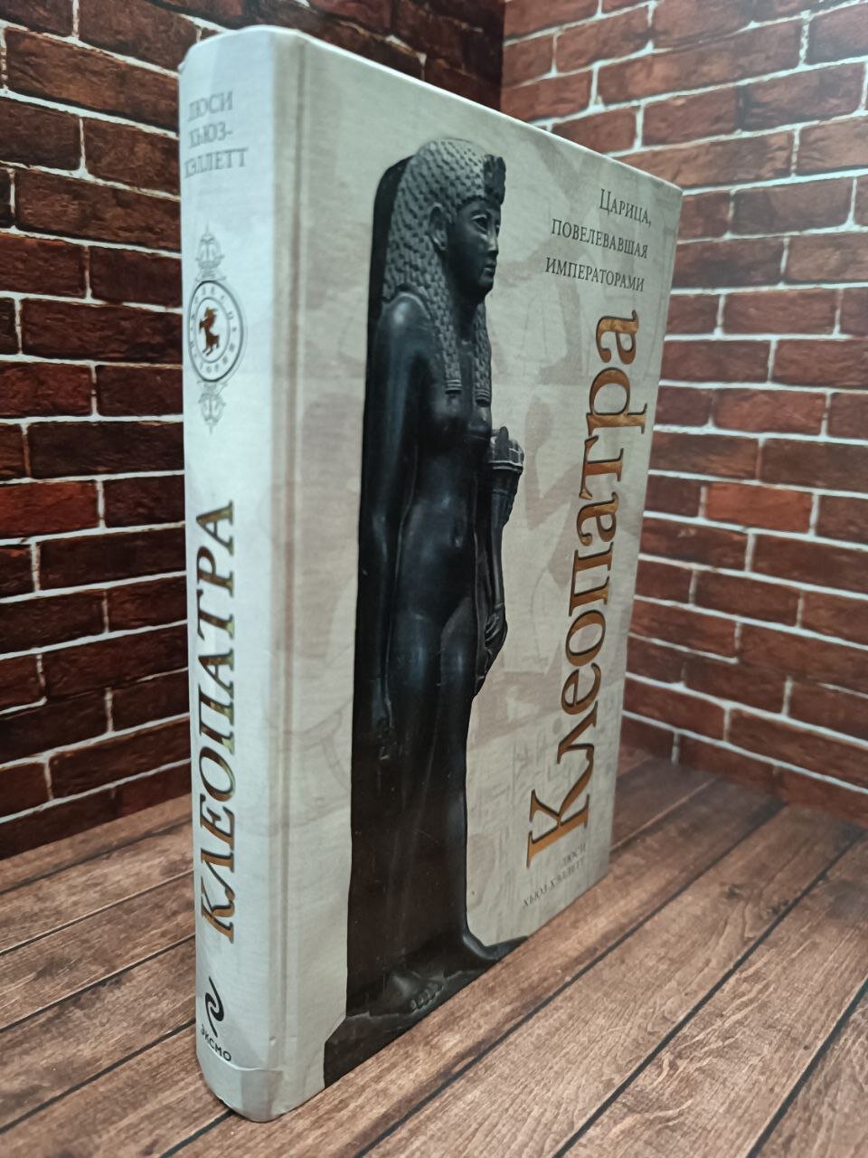 Клеопатра Хьюз-Хэллетт Люси 2009 год