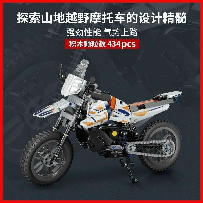 Конструктор питбайк из лего