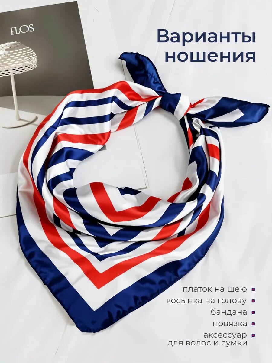 Косынка шейная ,10 см — фото 1