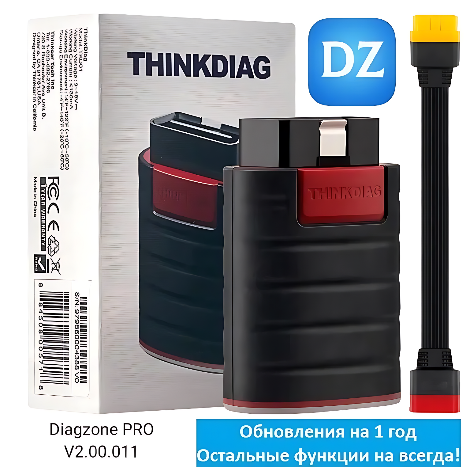 Сканер Thinkdiag + кабель OBD2 DIAGZONE PRO V2 x431 pad 7 диагностический адаптер