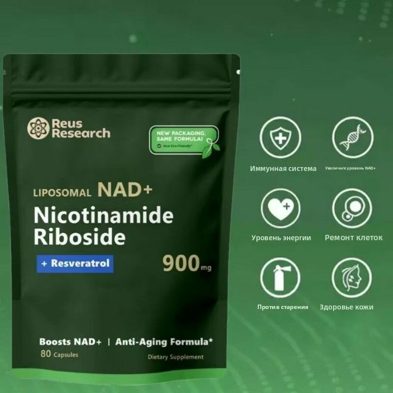 NAD+ Комплекс 900 мг с ресвератролом мощная поддержка энергии, антиоксидантная формула, липосомальная технология, 80 капсул