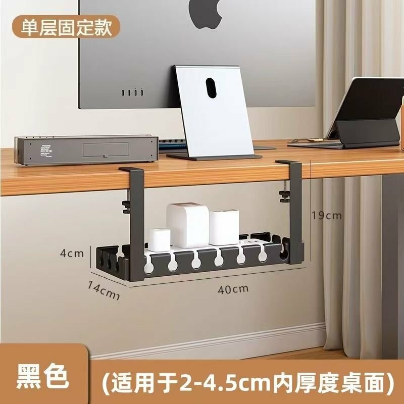 Органайзер для кабелей под столом, без сверления, стойка для шнуров, ящик для управления линиями, инструмент для хранения проводов, настольный органайзер для кабелей, розетка