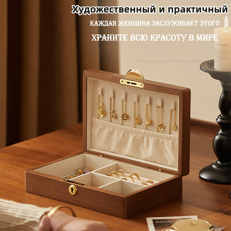 Bomai Кофр для хранения вещей "с замком, бархатная обивка, один ярус, для ожерелий и серёг", 24.5 см х 16.5 см х 6.5 см , 1 шт