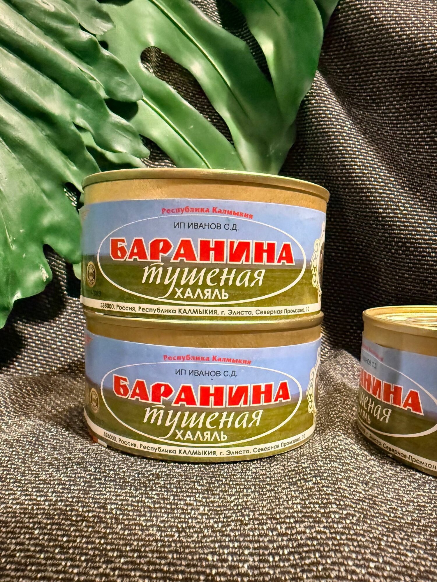 Баранина Тушеная республика Калмыкия