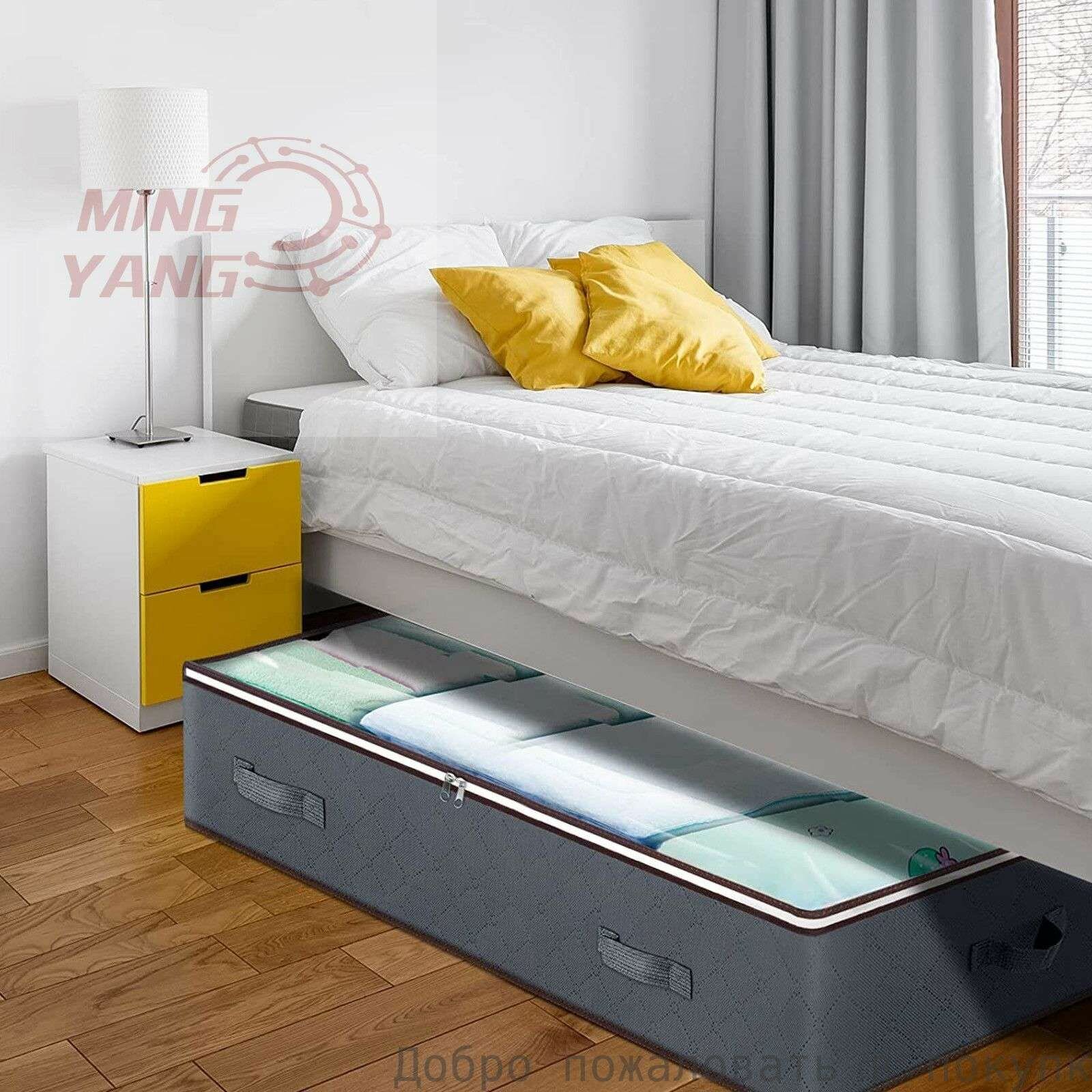 Коробка для хранения длина 100 см, ширина 50 см, высота 18 см.