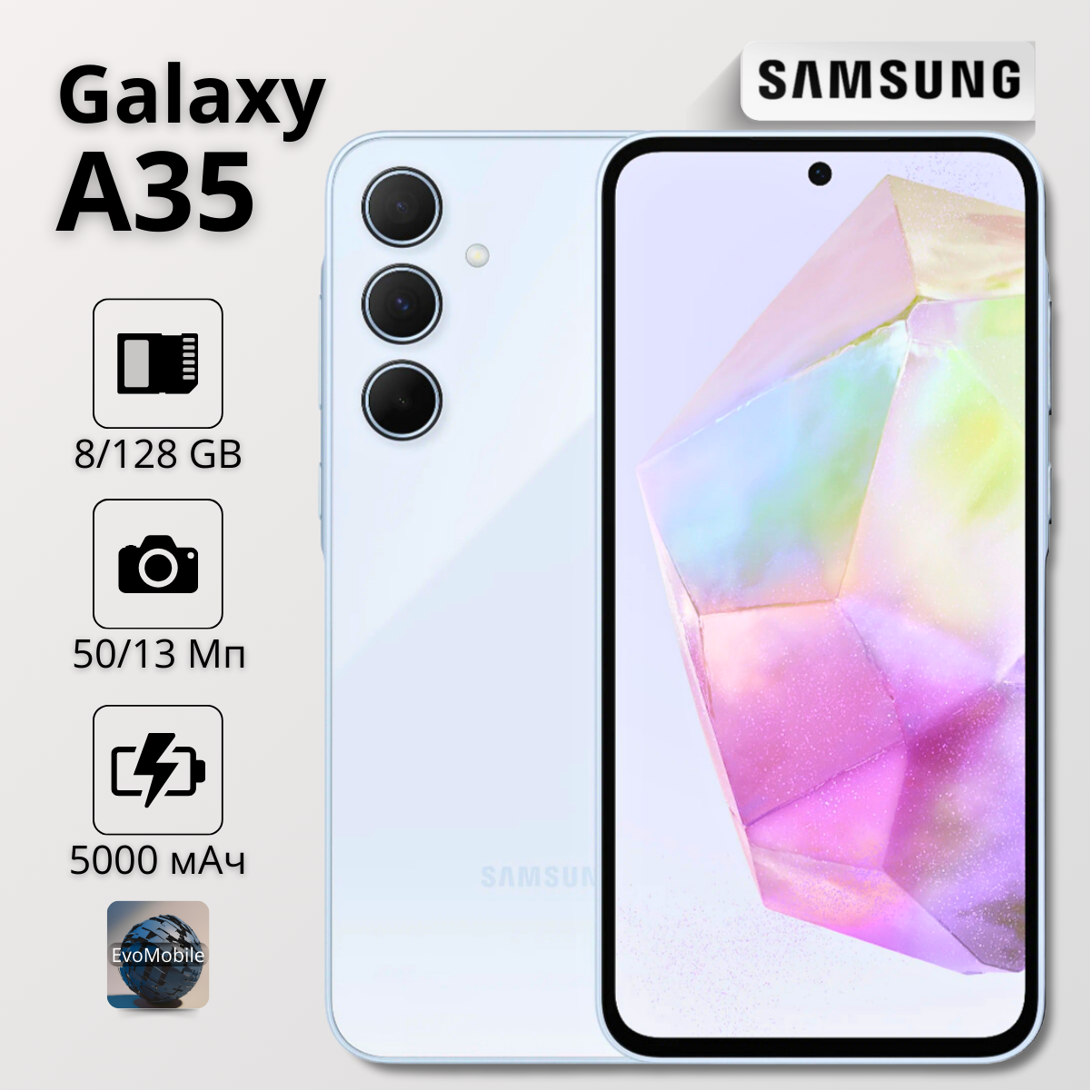 Смартфон Samsung Galaxy A35, 8/128 GB, 2 nano SIM, Blue /голубой