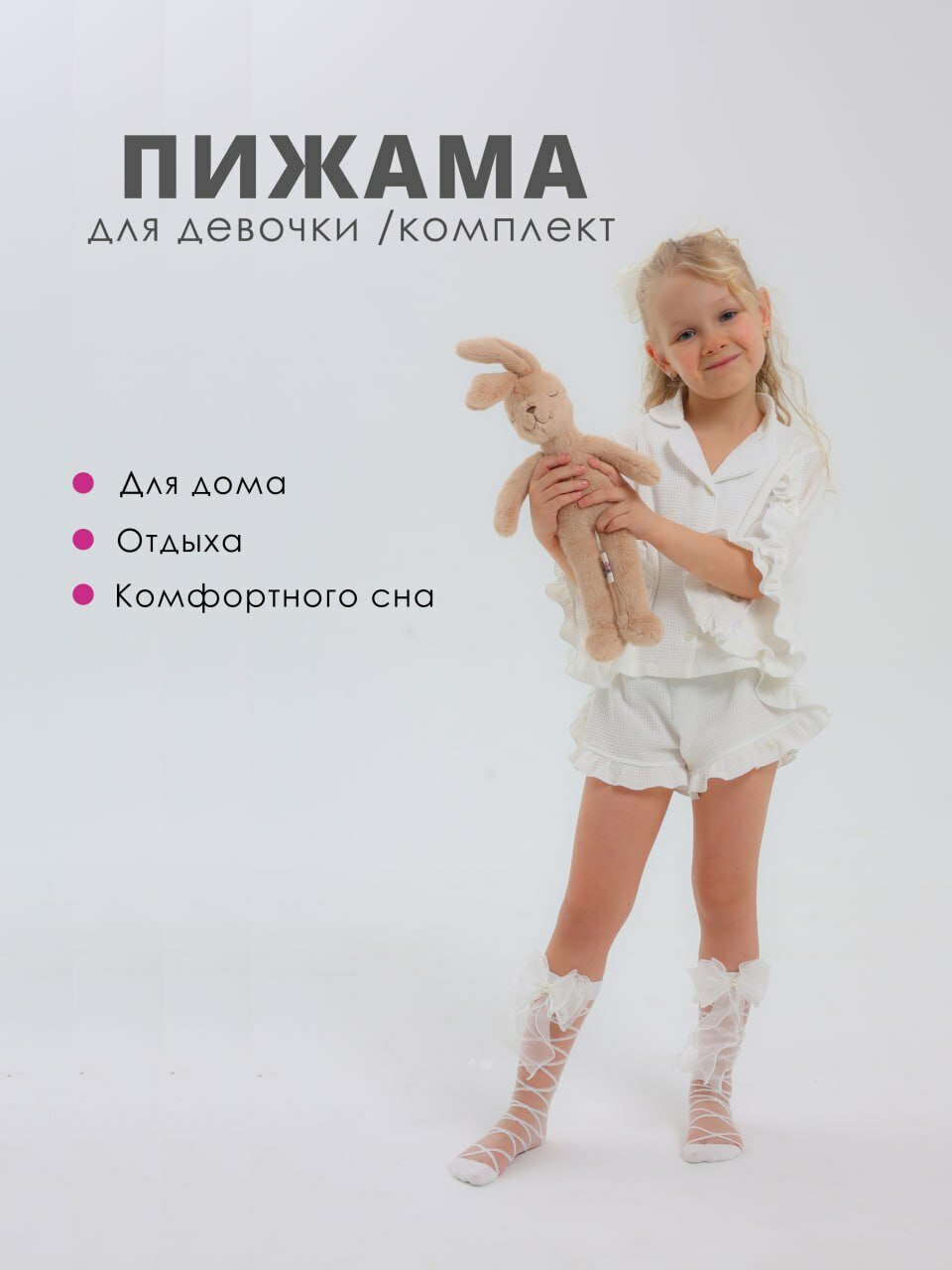 Халат