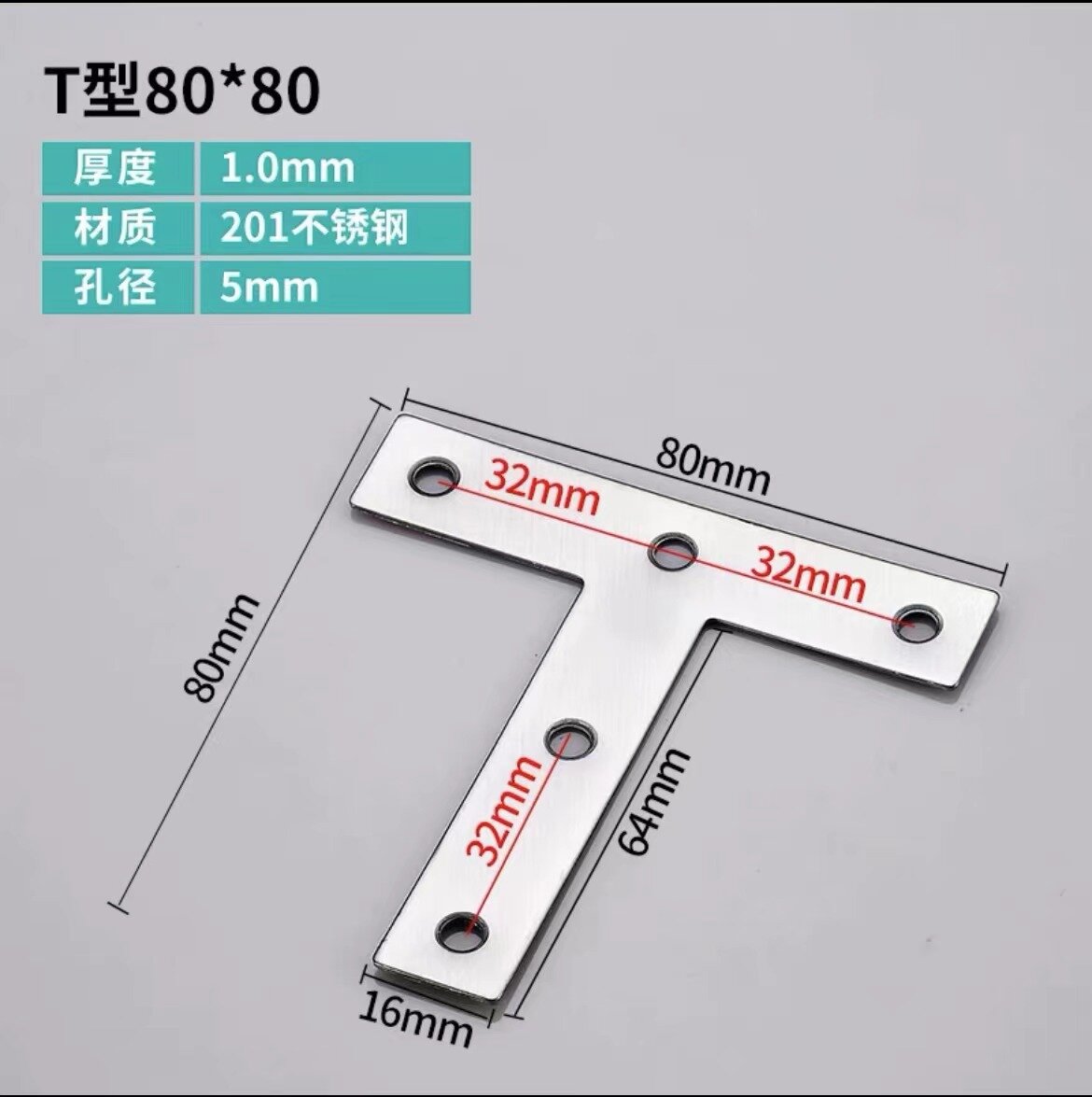 90-градусный угловой кронштейн L-образный угловой кронштейн T-образный угловой кронштейн соединитель для стола и стула усиленный плоский фиксатор