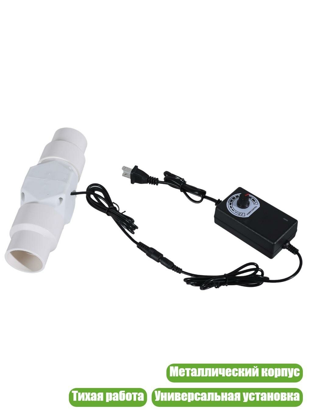 Вентилятор канальный 20/25/32/40/46 мм для кухни, US - 40mm