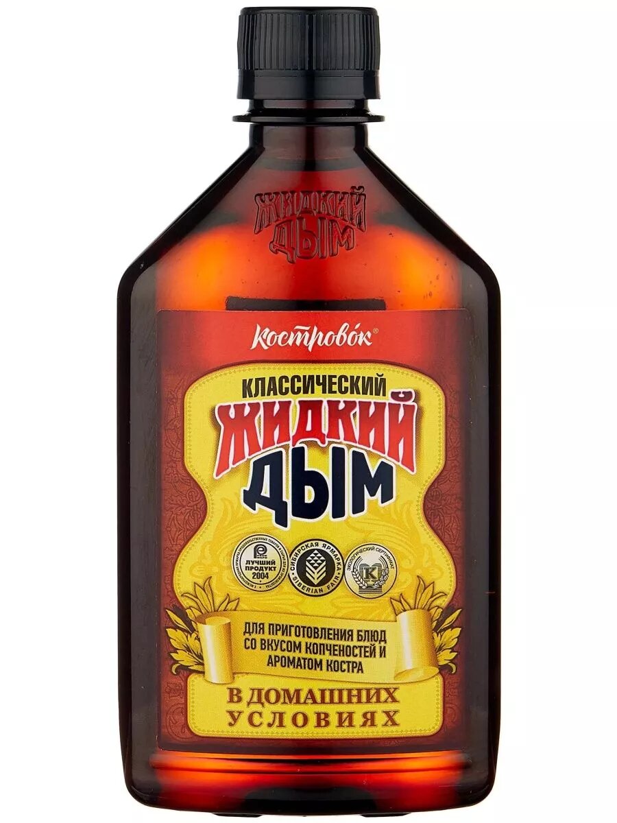 Ароматизатор коптильный