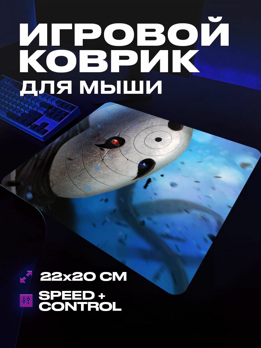 Коврик для мыши большой игровой Наруто 22 на 20 аниме