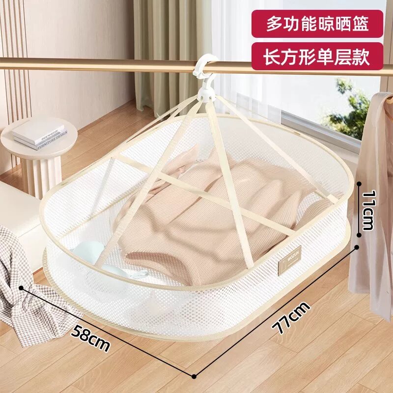 Сушильная сетка для одежды, инструмент для сушки свитеров, специальная плоская сушильная сетка для шерстяных свитеров, сушилка для носок и нижнего белья, сушильная корзина