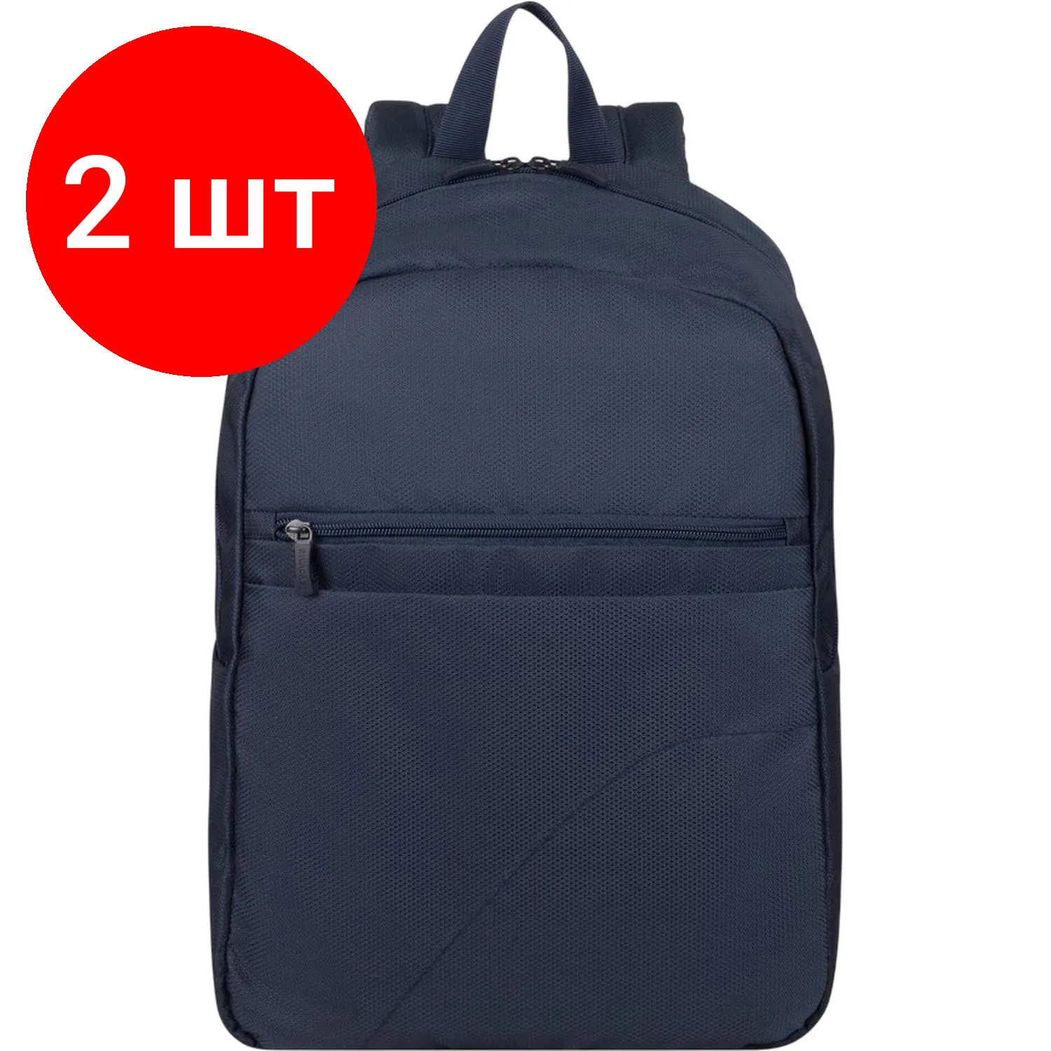 Комплект 2 штук, Рюкзак для ноутбука RIVACASE 8065 dark blue Komodo 15.6 (15л) / 12