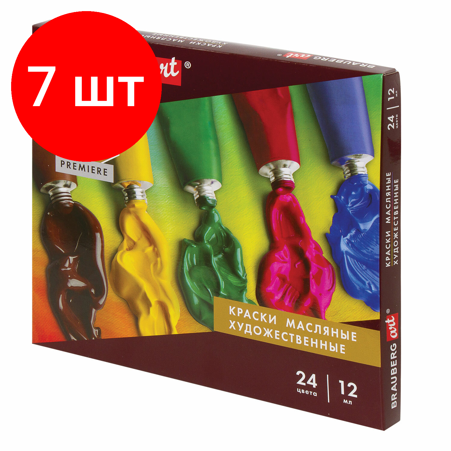 Комплект 7 шт, Краски масляные художественные BRAUBERG ART PREMIERE, 24 цв по 12 мл, проф. серия, в тубах, 191457