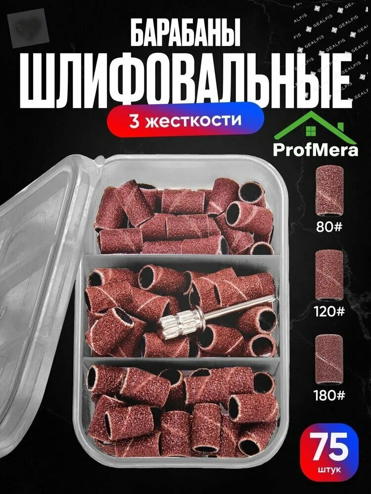Шарошка