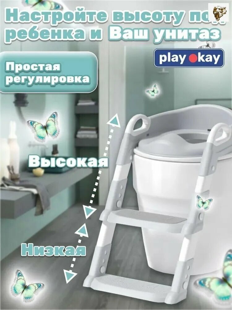 Накладка на унитаз детская с лесенкой Play Okay сиденье c подставкой, стульчак ободок со ступенькой, мягкий и анатомический, универсальный и комфортный из безвредного материала, цвет серый455652