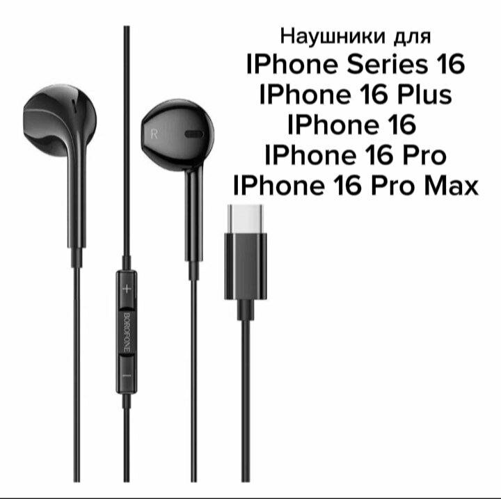 Наушники EarPods, Type-C, для iPhone Series 16, вкладыши, черные