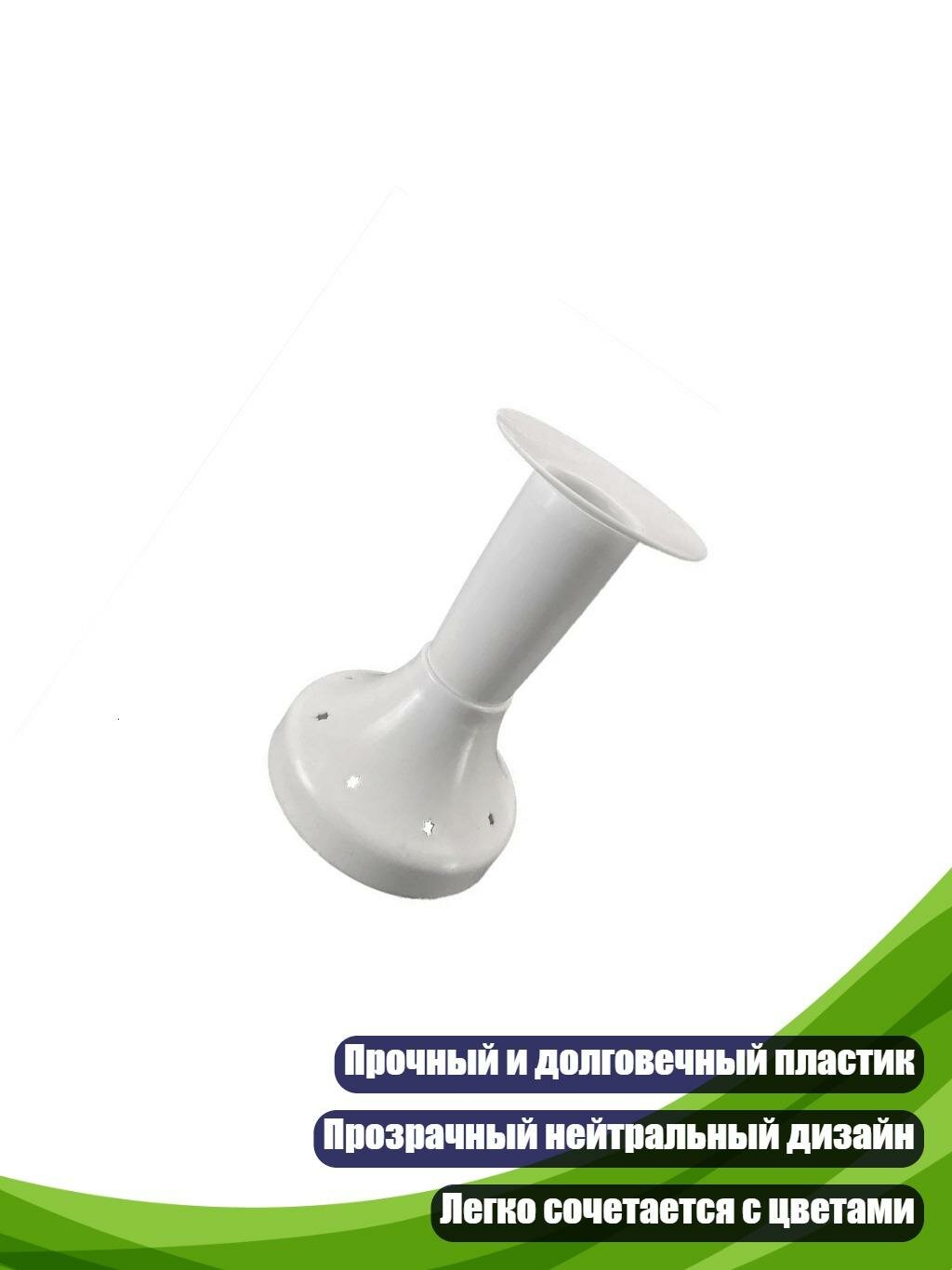 Практичная прозрачная подставка для шаров с широким дизайном для композиций, - 1