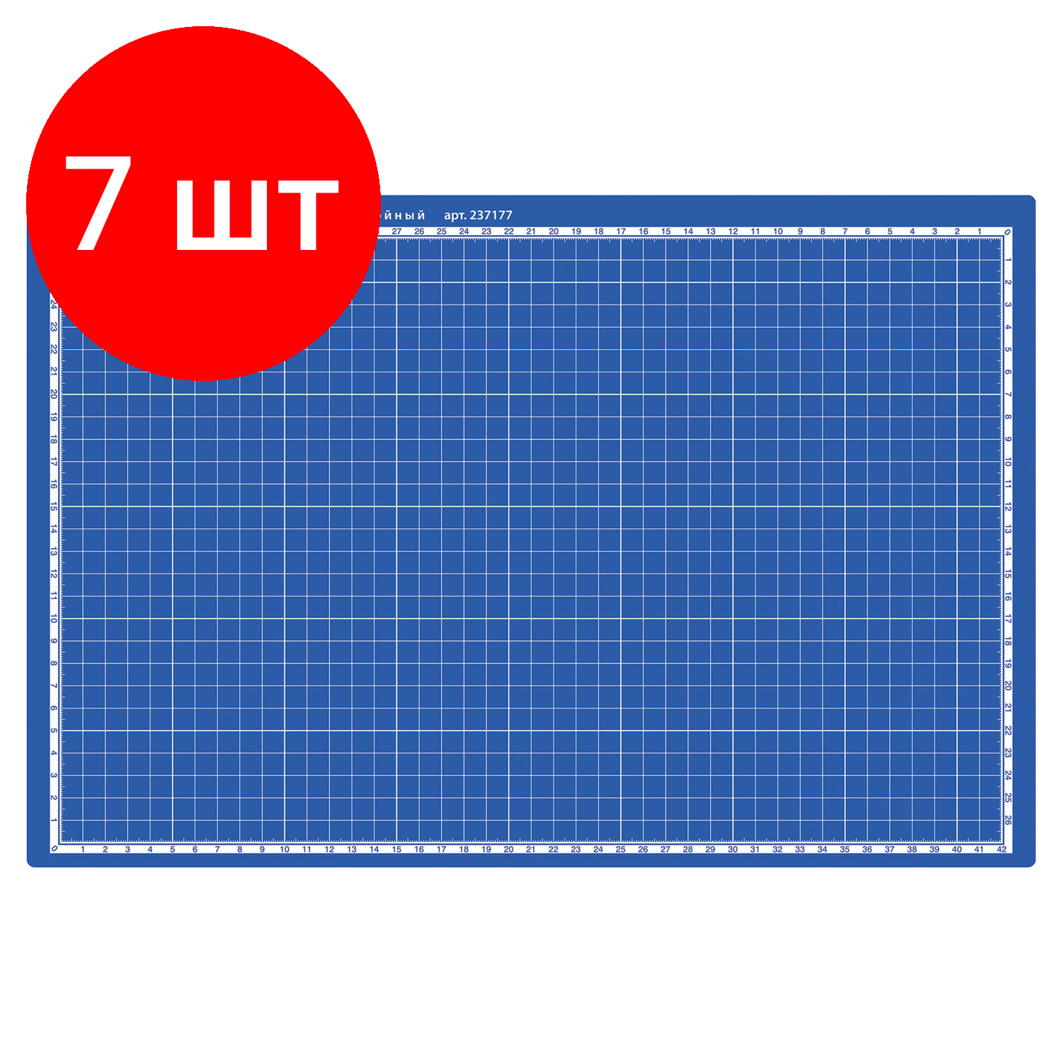 Комплект 7 шт, Коврик (мат) для резки BRAUBERG EXTRA 5-слойный, А3 (450х300 мм), двусторонний, толщина 3 мм, синий, 237177