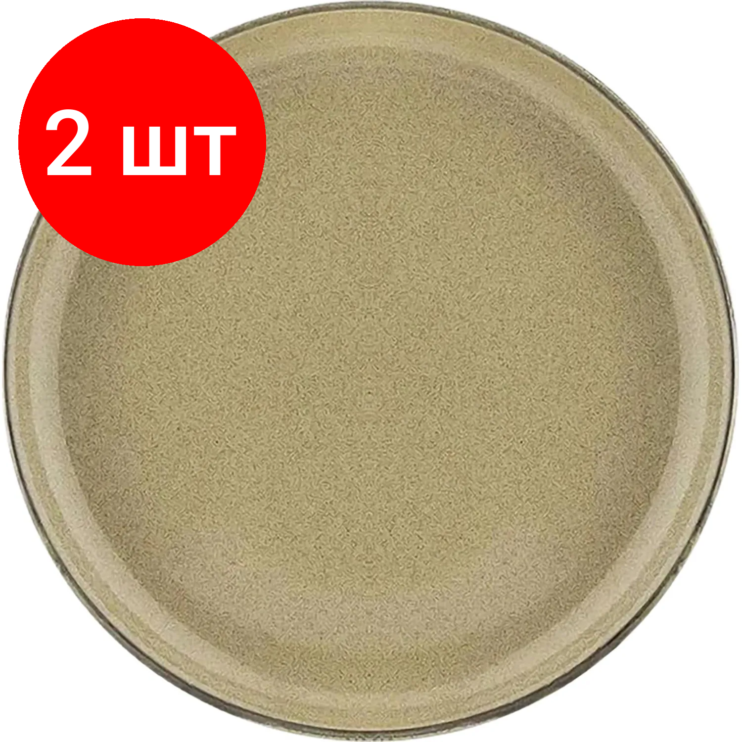 Комплект 2 штук, Тарелка мелкая FLAT Shape OCRE 20см Oxford 141355