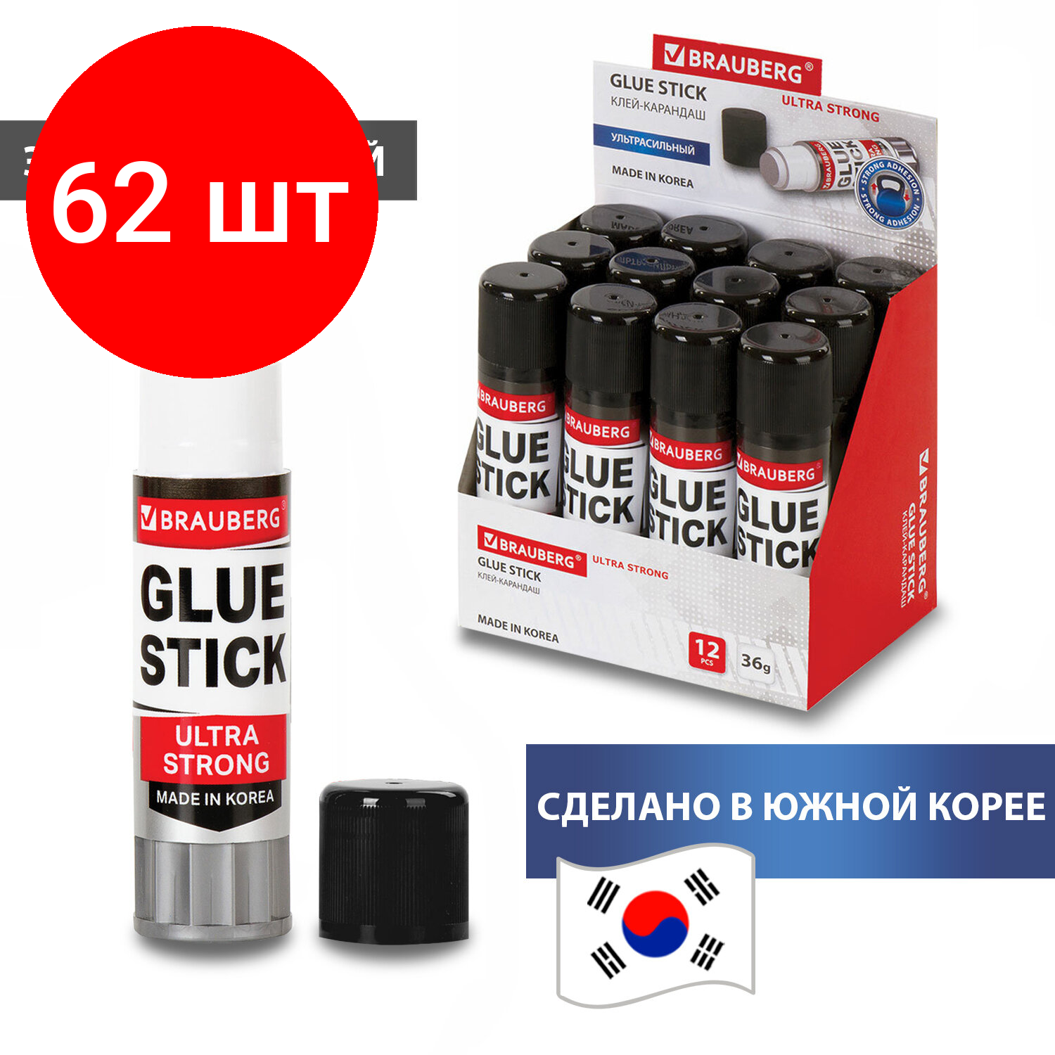 Комплект 62 шт, Клей-карандаш BRAUBERG ULTRA STRONG, усиленная формула, 36 г, 229546