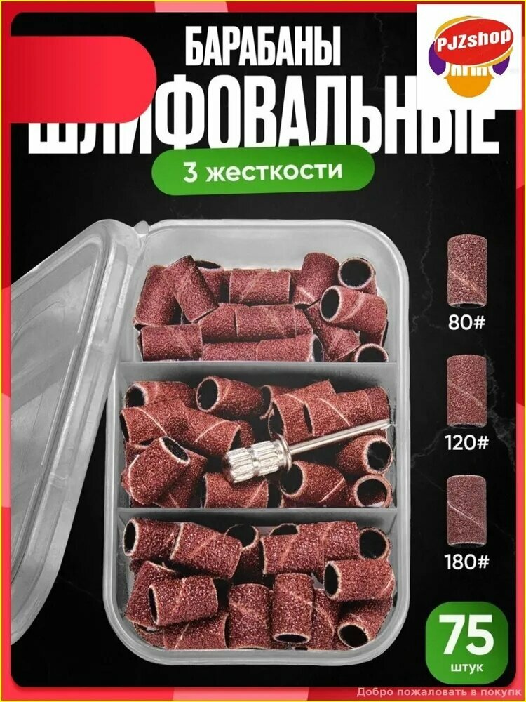 Эксклюзивная шарошка лидер-Новинка