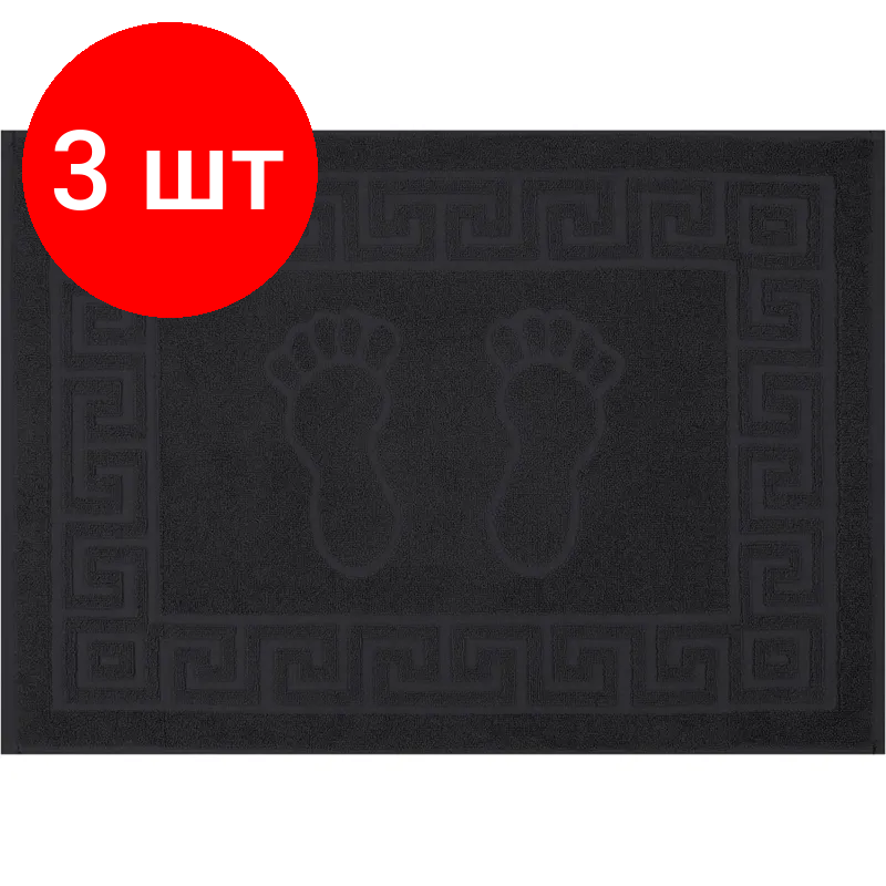 Комплект 3 штук, Полотенце махровое УЗБ Коврик, S 50х70 сер,137333