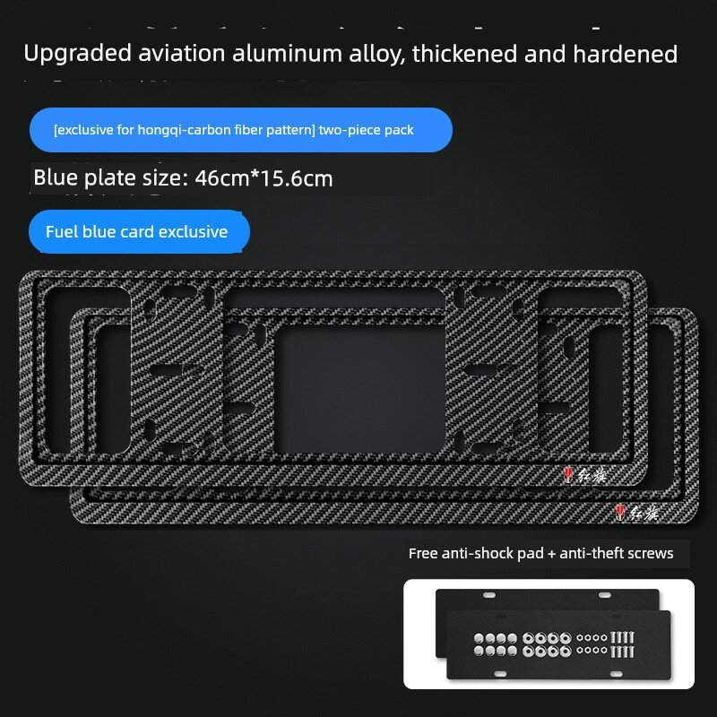 Рамка для номерного знака Red Flag HS5/H5/H7, держатель номерного знака HS7/H9/HS3, защитный чехол для автомобильного