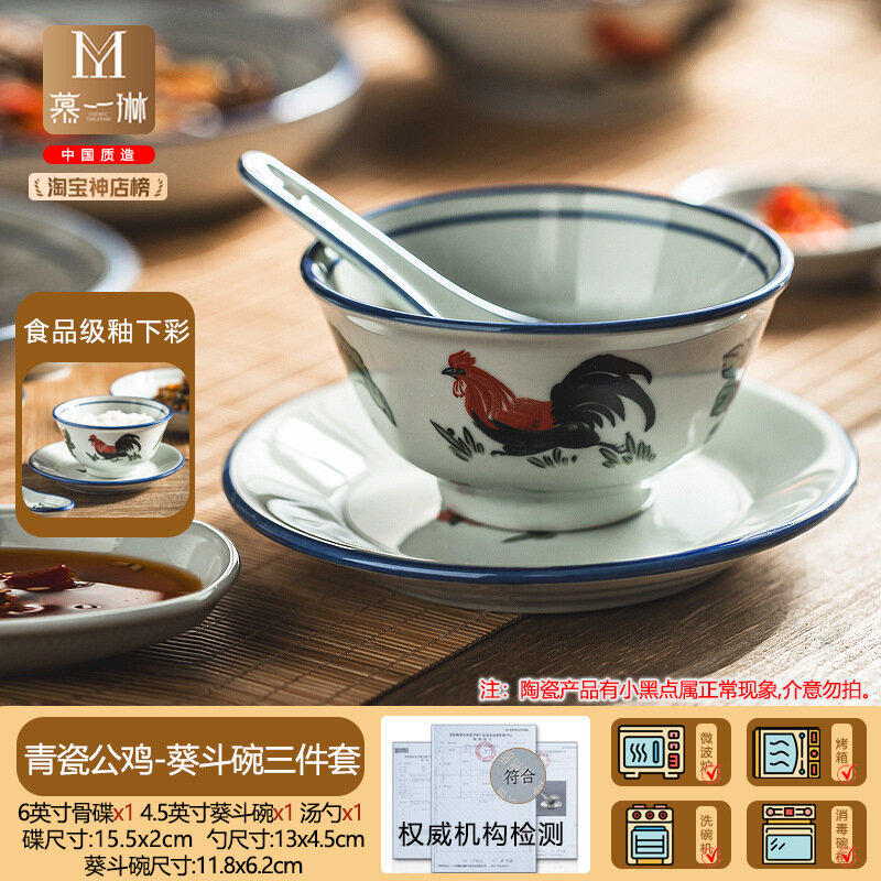 Специальная десертная чаша для кондитерских, традиционная чаша в сине-белой расцветке, обеденная чаша, красивая посуда, набор из трех предметов: чаша, тарелка и ложка.