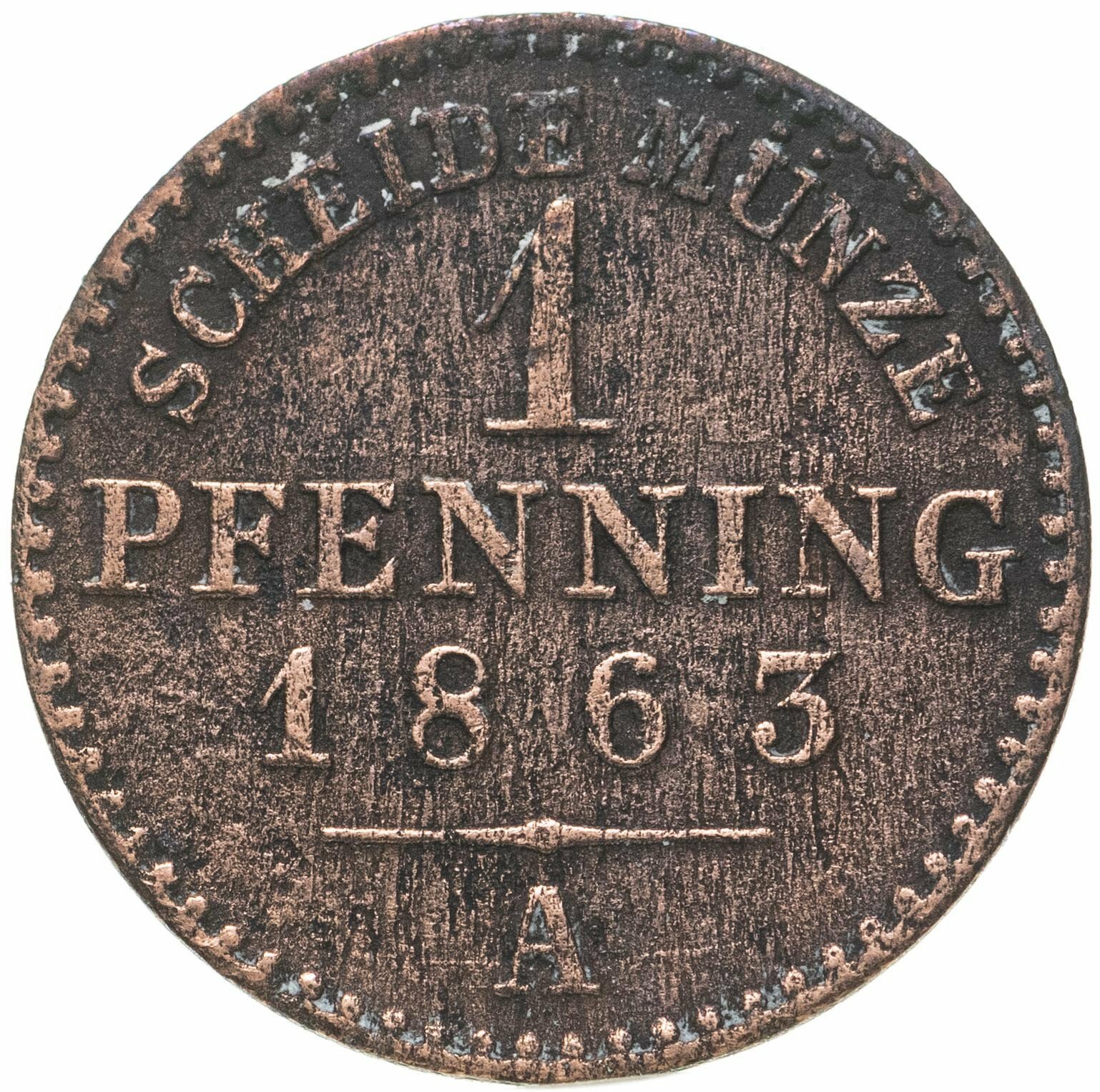 Германия, Пруссия 1 пфенниг 1863, Медь, в сохранности F