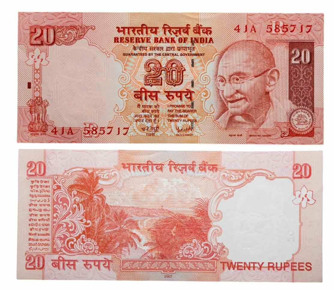 Индия 20 рупий 2007 года Pick 96d Литера R