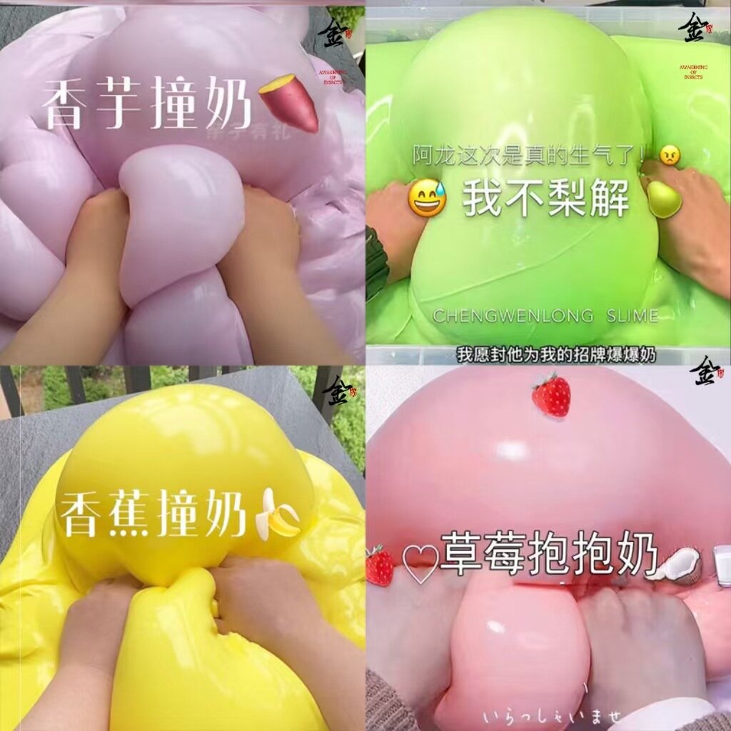 Пенный клей, кристальная грязь, нелипкий, искусственная вода, обнимающий молочный слайм, может покрыть большой ведро, игрушка с искусственной водой, безопасная и нетоксичная