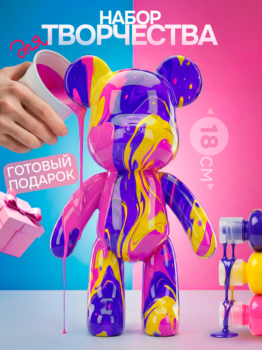 Набор для творчества Мишка с красками 1TOY Для росписи