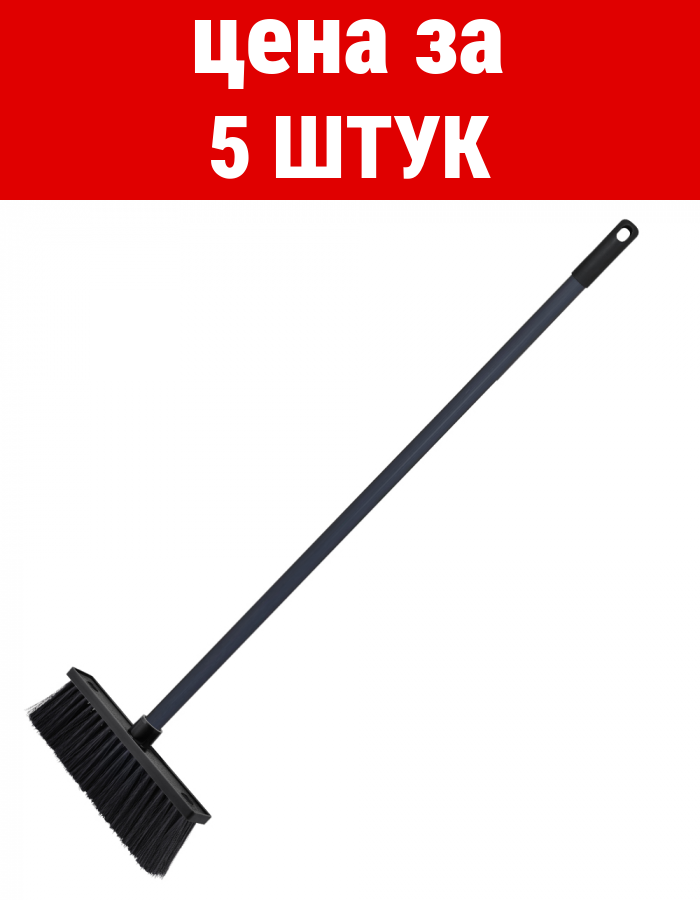 Комплект 5 шт, Щетка для пола "Disco" с ручкой 105см
