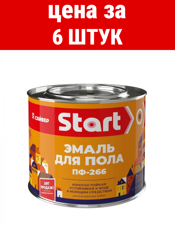 Комплект 6 шт, эмаль ПФ-266 ЗОЛ-КОР старт Д/пола 0.4КГ сайвер