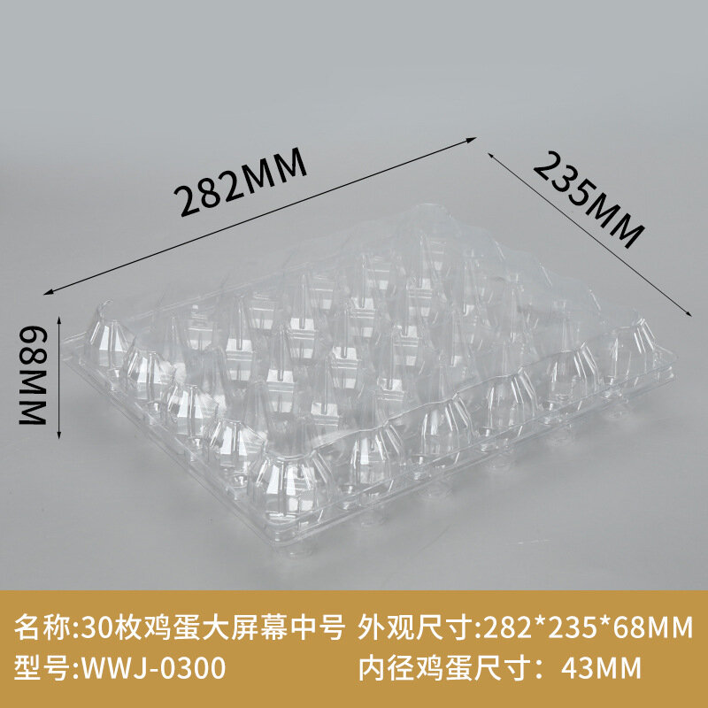 Прозрачный пластиковый лоток для яиц, одноразовая упаковка для яиц, производитель ящиков для утиных яиц, в наличии, несколько спецификаций, ящик для хранения яиц