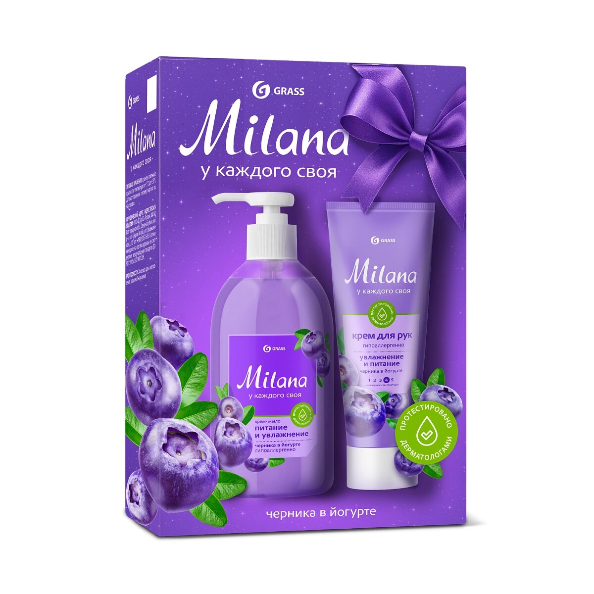 Подарочный набор Grass 300576