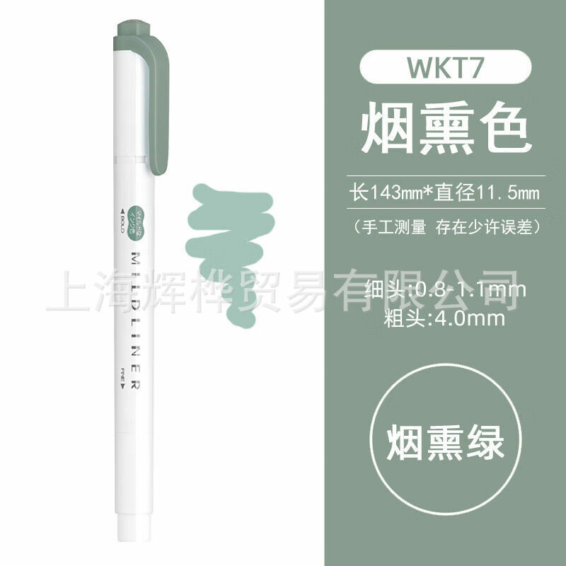 Японская ручка ZEBRA Zebra флуоресцентного цвета WKT7, светлый цвет, двусторонний маркер, ручка для студентов, канцелярский маркер