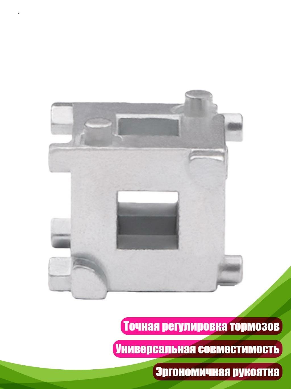 Инструмент для тормозных суппортов