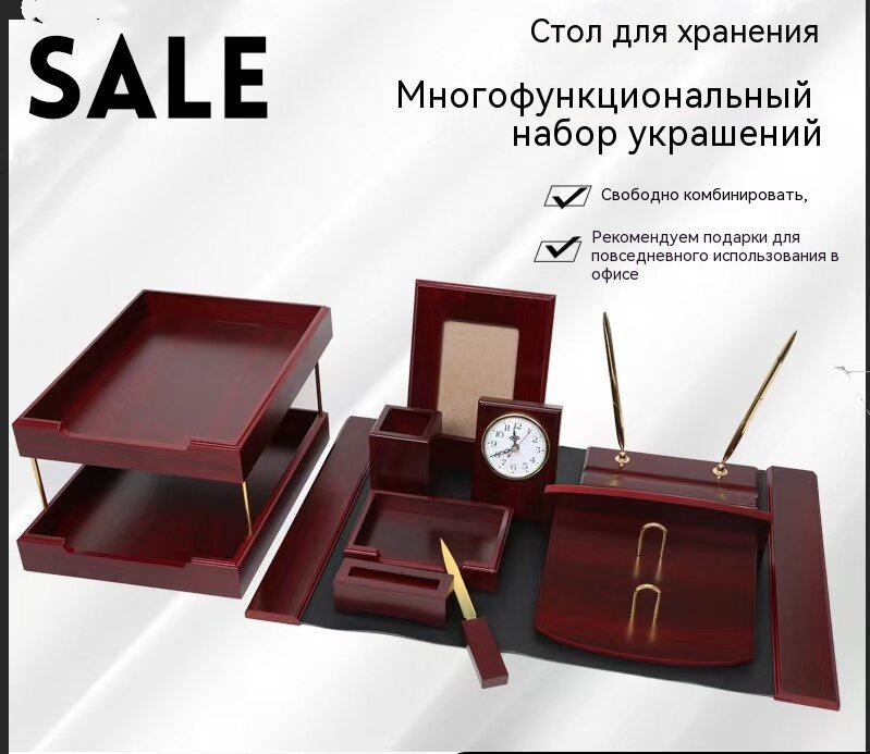 Канцелярский набор для стола "Руководитель", дерево, коричнево-красная39*59cm