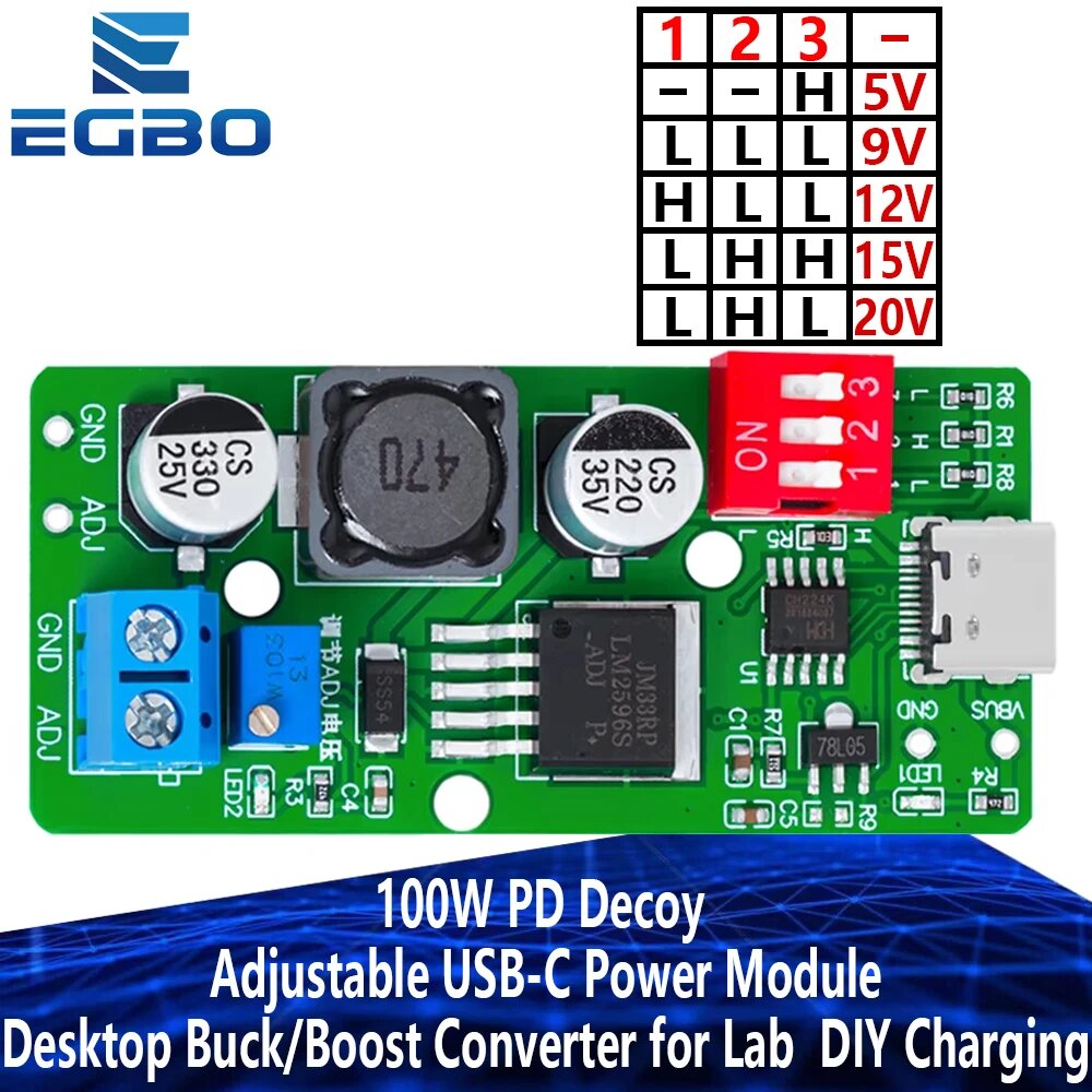 EGBO 100 Вт PD Decoy 1.8 - 18 В USB-C Модуль питания