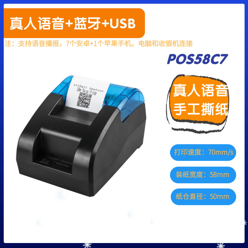 Принтер для принятия заказов с реальным голосом для JD, Meituan, Ele.me, Bluetooth термопринтер для чеков, Bluetooth печать