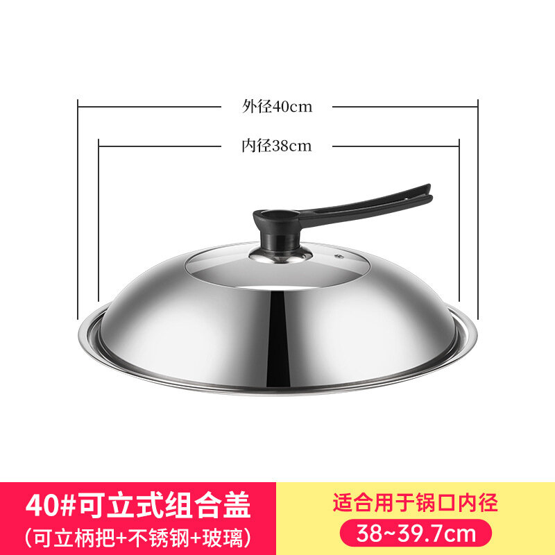 Крышка кастрюли Бытовая крышка прозрачное закаленное стекло термостойкая Пароварка крышка кастрюли круглая крышка для