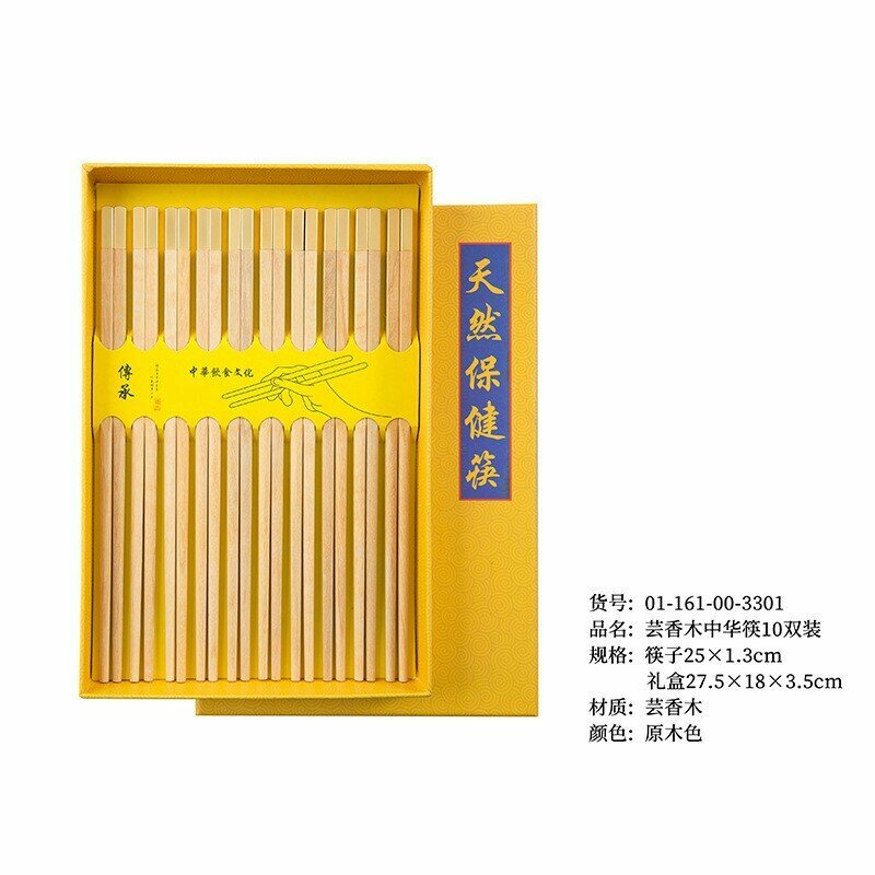 YFJY предметы первой необходимости, черные китайские палочки для еды из красного дерева, стильный деловой подарочный