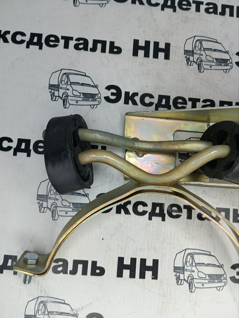 Хомут глушителя Евро-2 совместим с Газель-3302,2217