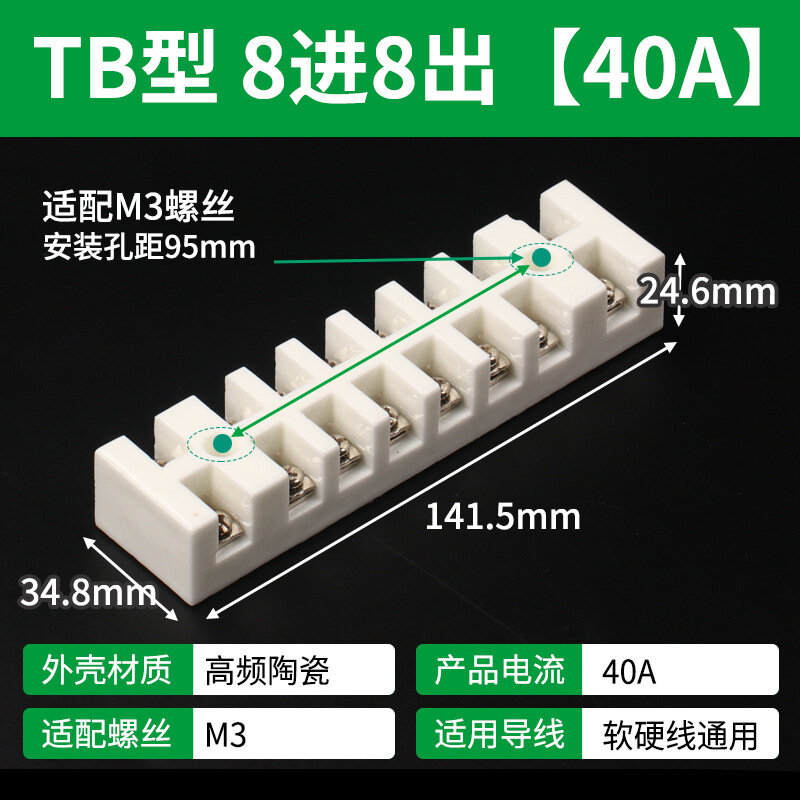 Прямые поставки с завода керамических клеммных блоков, устойчивых к высоким температурам и огнестойких, высокочастотные керамические клеммные блоки для проводов