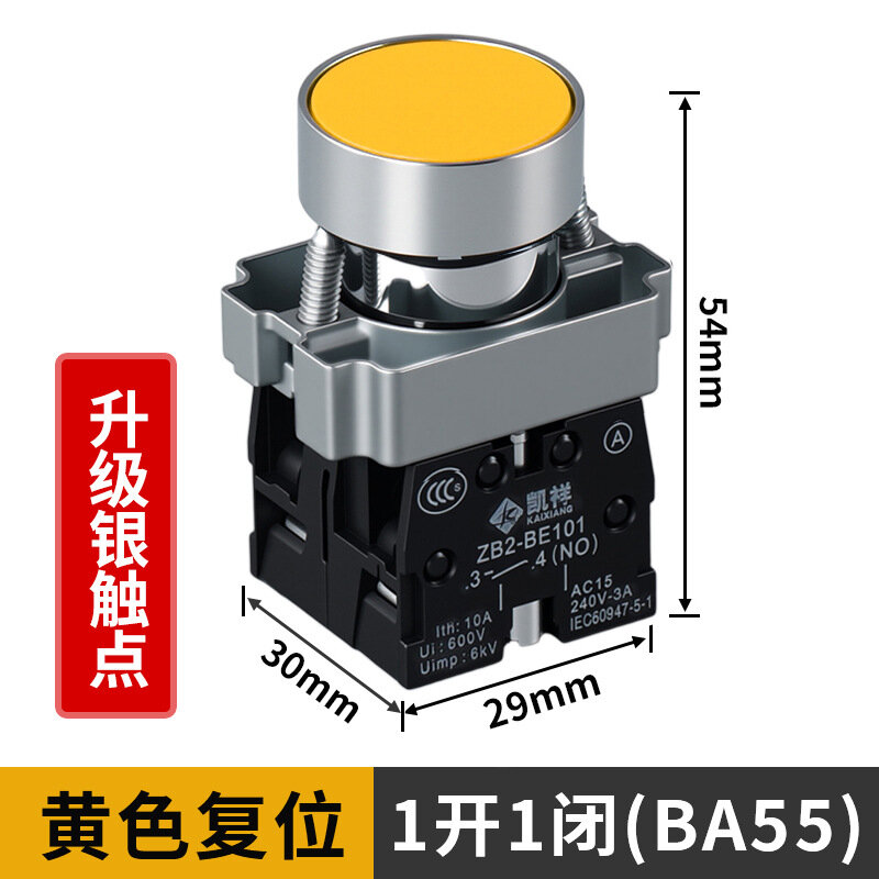 Кнопочный переключатель с плоской головкой XB2-BA42, металлическая кнопка управления, самовозвратная ручка, красный, зеленый, желтый, черный, 22 мм