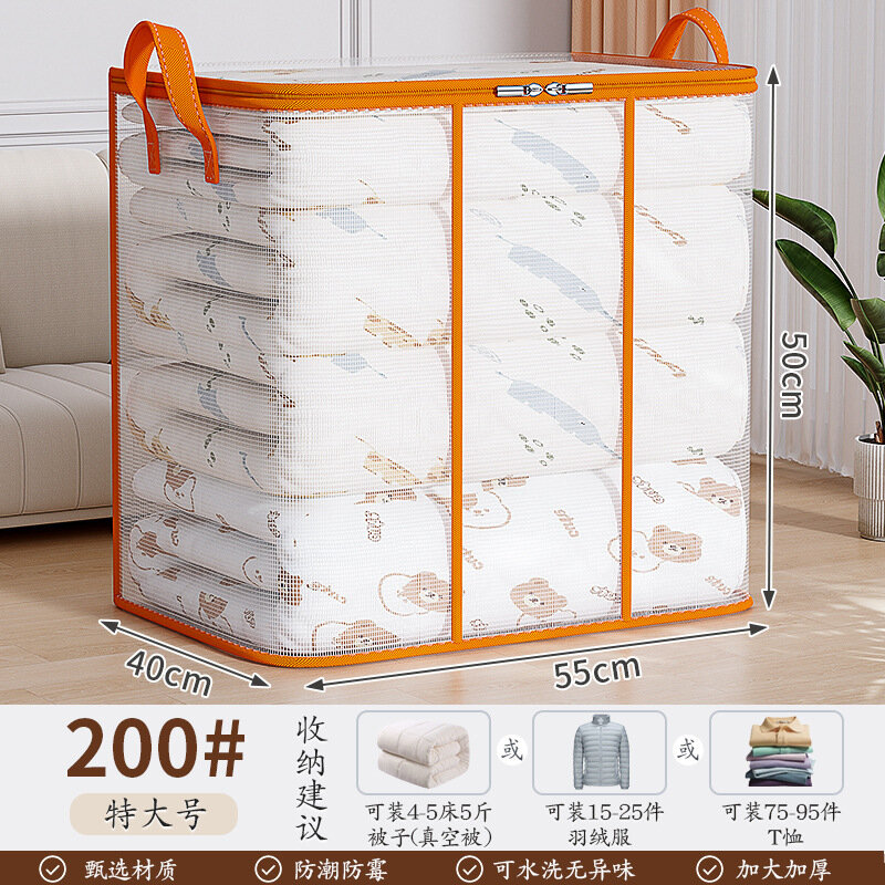 Прозрачная сумка для хранения одеял, упаковка одеял, артефакт для переезда, домашний органайзер с большой вместимостью, водонепроницаемый и влагозащитный ящик для одежды