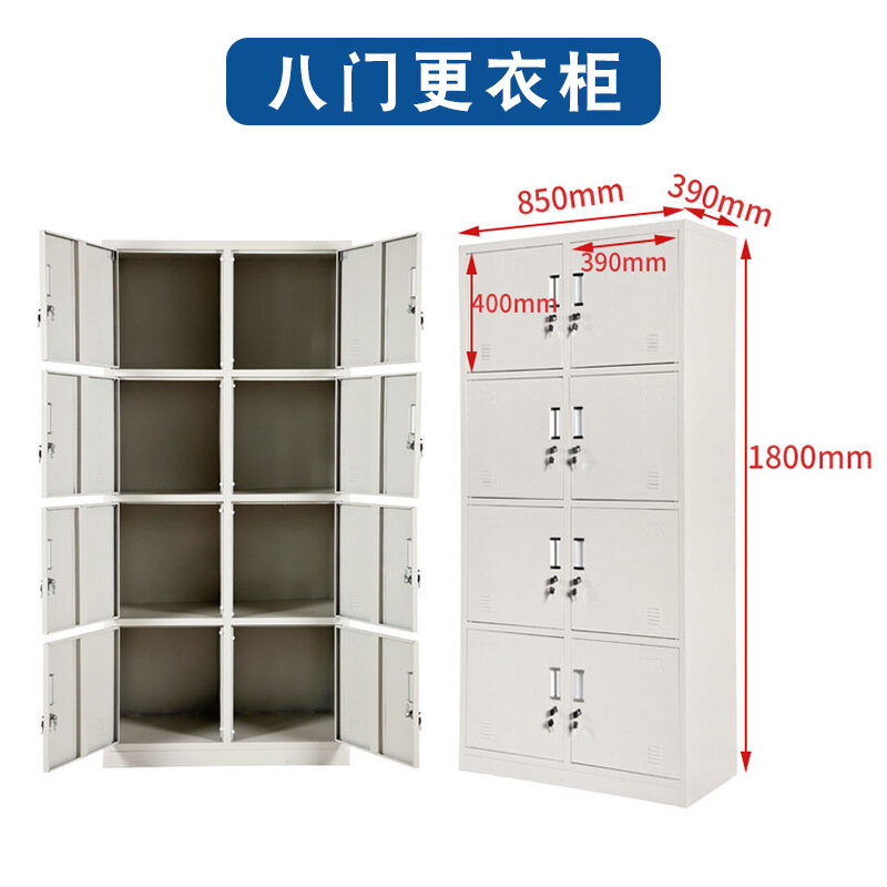 Шкафчик для сотрудников, металлический шкаф для хранения, 6-дверный шкаф для спортзала, ванной, гардероба, фабрики, мастерской, обувной шкаф, шкафчик